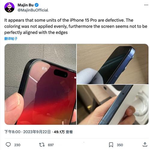 用力挤压屏幕边缘的危害图标