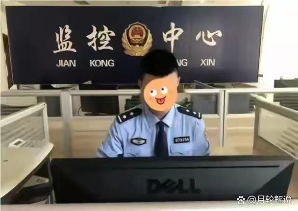 怎么知道被网警监控截图