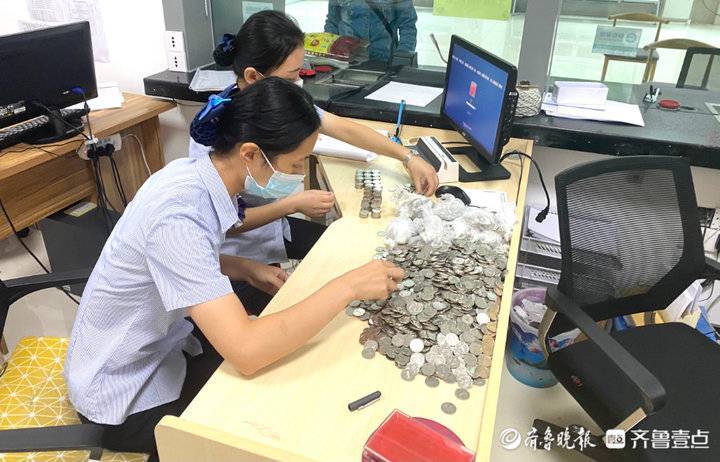 银行里可以兑换硬币吗图标