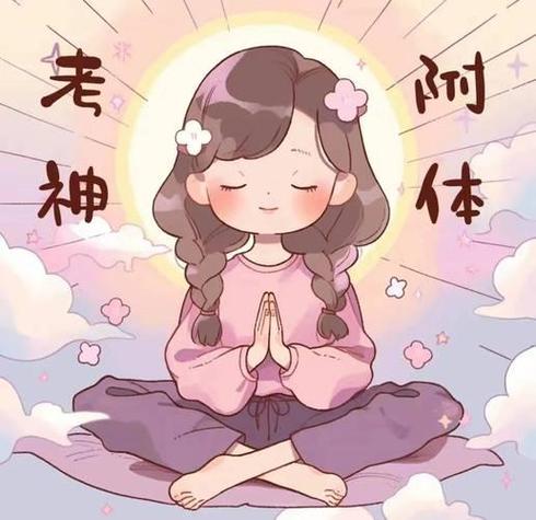 开局在教室签到,学神附体截图
