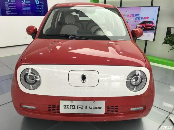 欧拉r1手机互联app下载图标