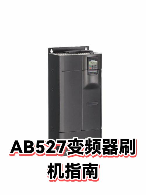 刷机需要多少钱一次图标