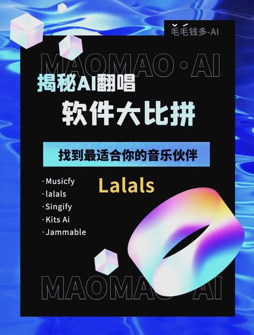 ai翻唱歌曲软件图标