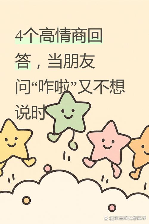 答答星球最新答案图标