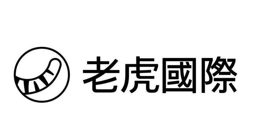 老虎国际最新版本下载图标