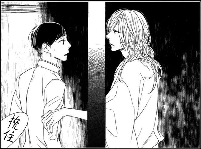《螳螂的牢笼》漫画全集在线观看图标