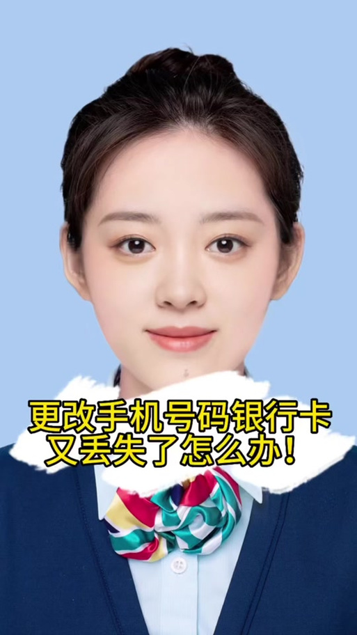银行卡挂失后怎样解挂