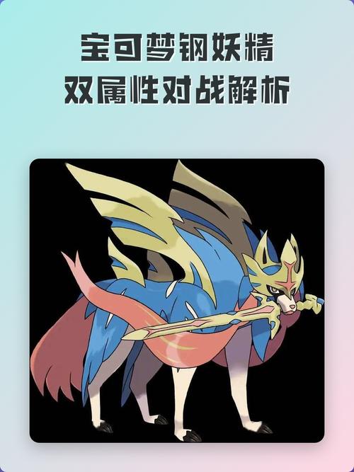 精灵开局钢系冠军养成小说图标