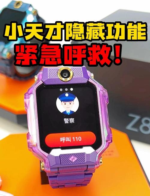 电话手表进水了怎么修图标