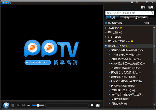 pplive体育直播图标