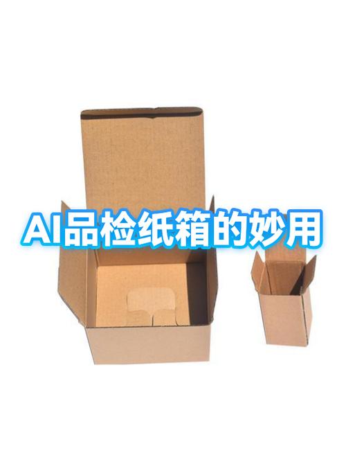 纸箱子上的油墨怎么去除截图