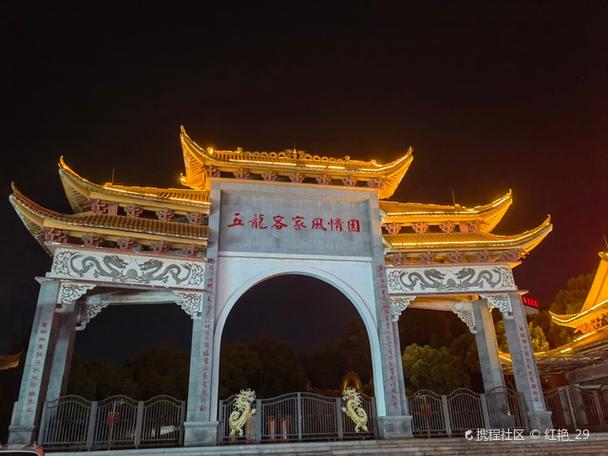 龙马海棠线文化城图标