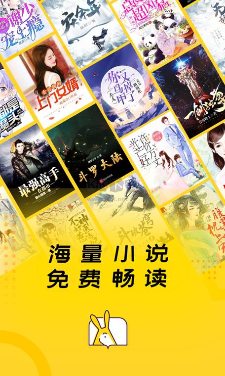 得间小说正版免费安装