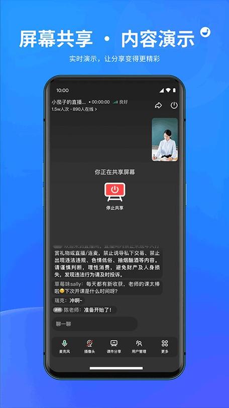 鹅助手app下载截图