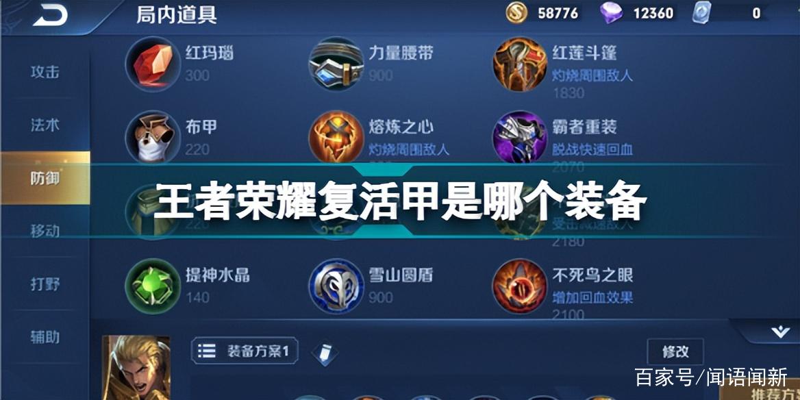 王者qq退出登录还可以再进吗图标