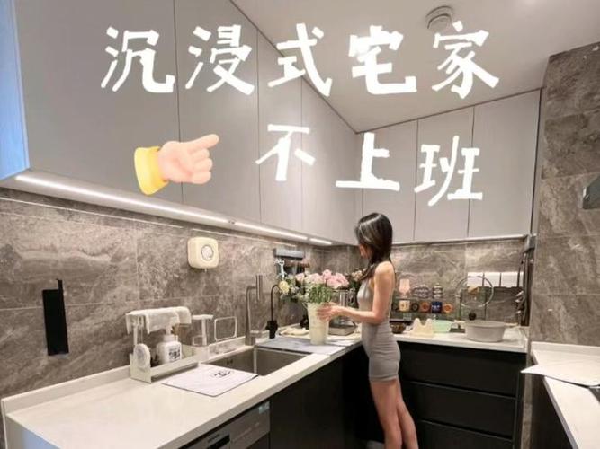 宅家的一天Vlog图标
