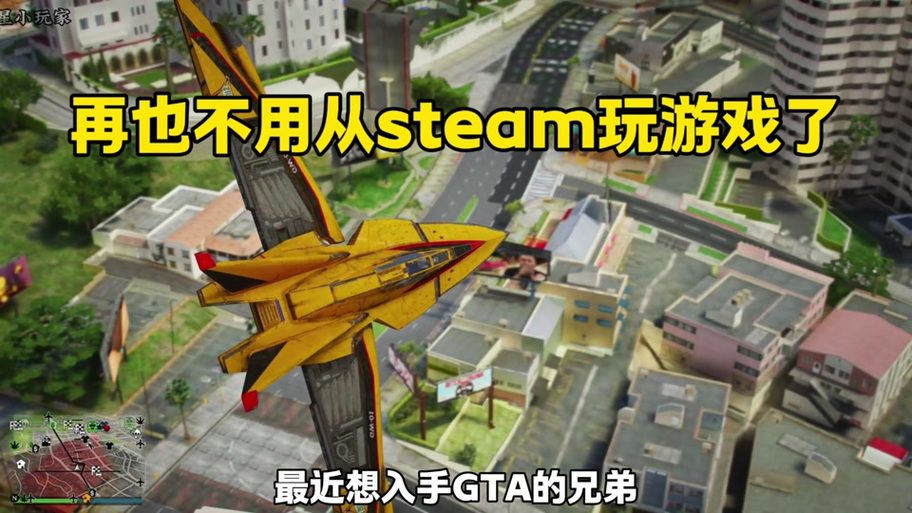 gta5的mod怎么删除截图