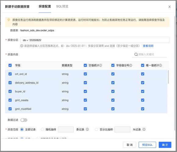 applovin公司介绍图标