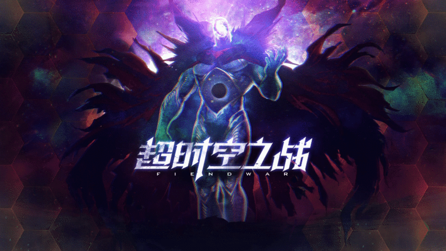 超时空之战上线时间图标