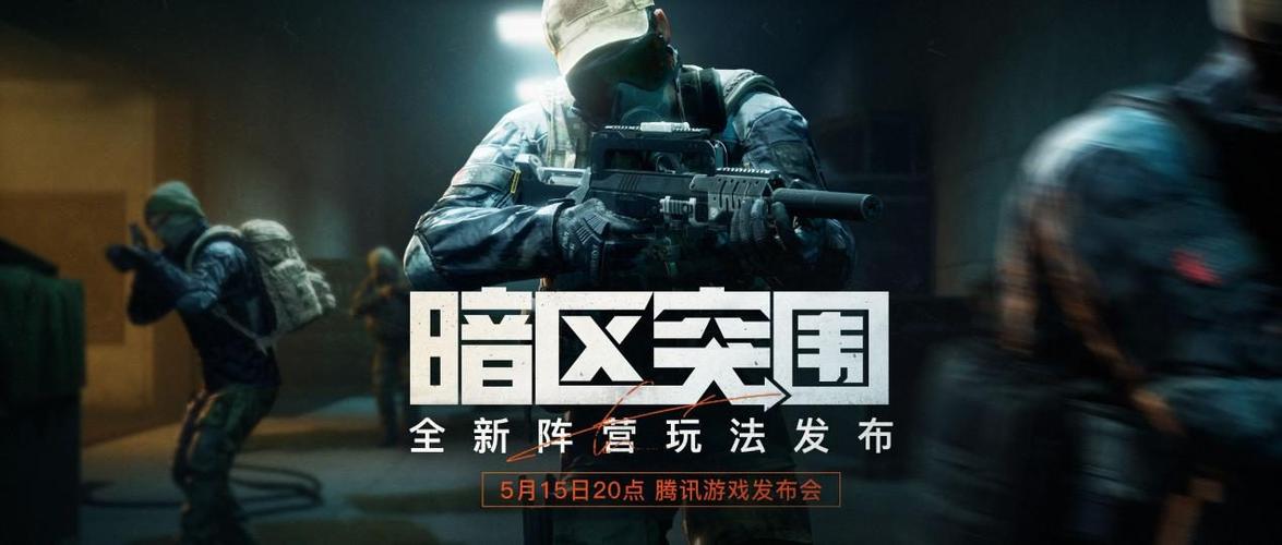 红蓝小队枪战大作战图标