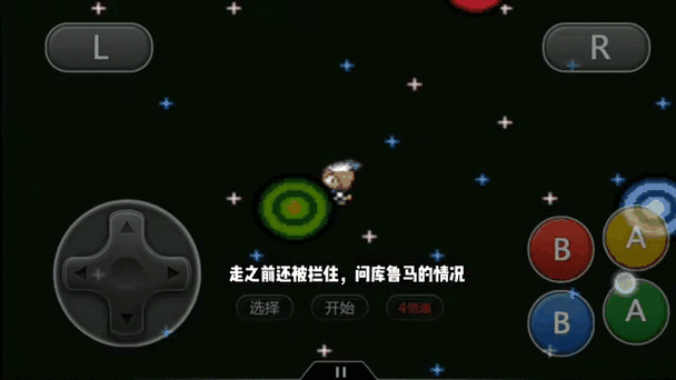 漆黑的魅影闪光代码图标