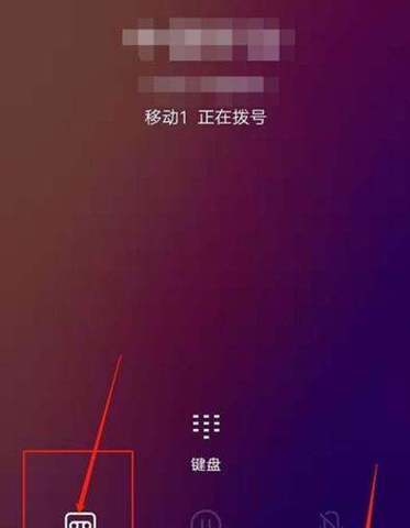 vivo通话对方听到声音小图标