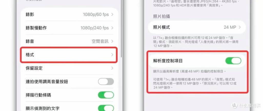 苹果17照片横竖转换在哪里图标