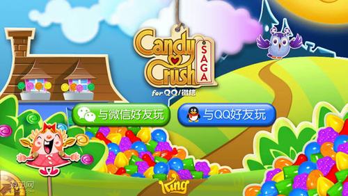 糖果传奇微信无限生命图标