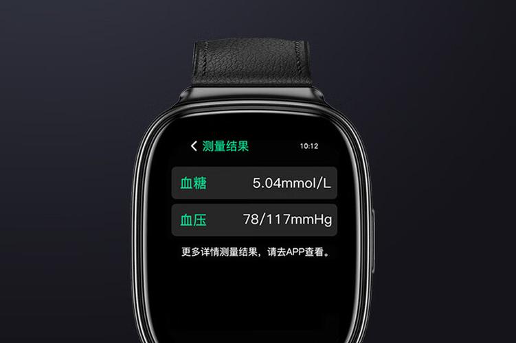 华为血糖仪手表哪一款最准确图标