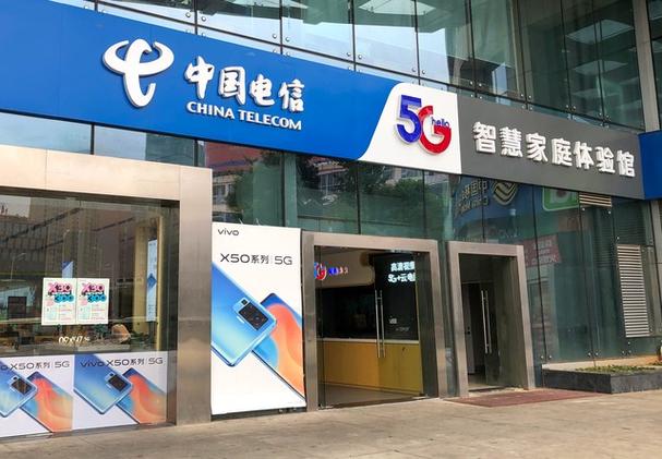 网上营业厅入口图标