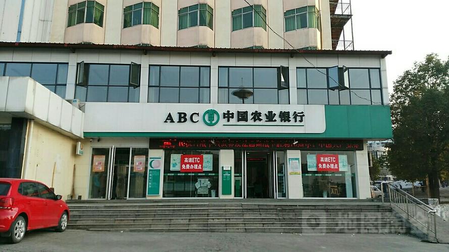 CCTV1中国农业银行广告图标