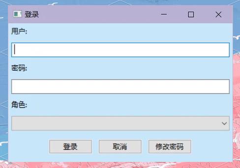 教务管理系统怎么找回密码图标