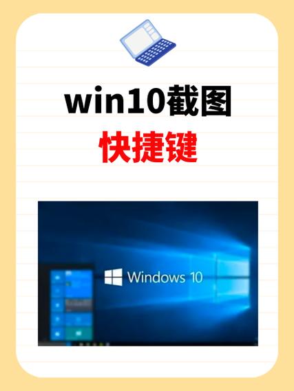 电脑截图怎么标注箭头图标