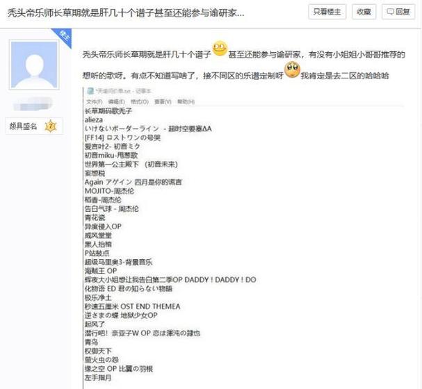 天谕一天赚多少人民币截图