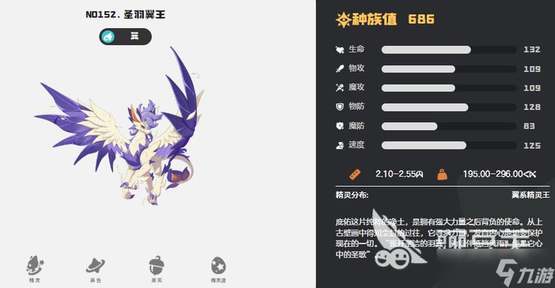 洛克王国地图上特殊的宠物要用什么截图
