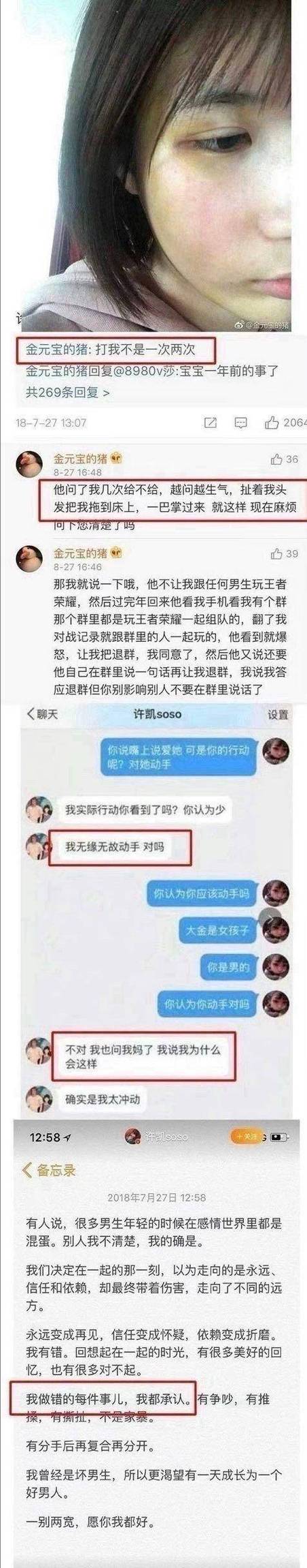 发现女朋友有外遇了怎么办截图