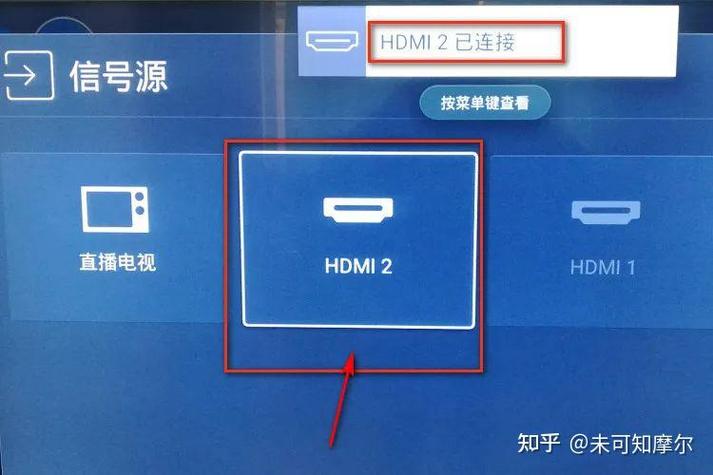 电信机顶盒hdmi连接电视没反应截图