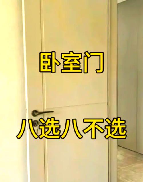 小偷模拟器怎么撬锁图标