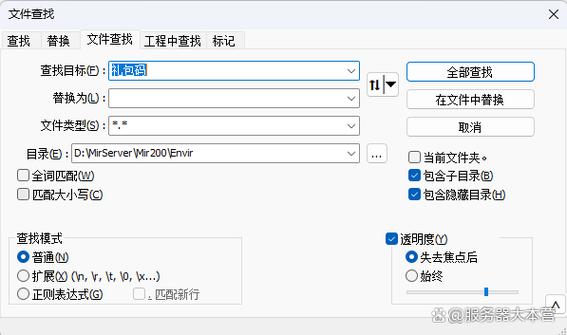 自己架设游戏服务器截图