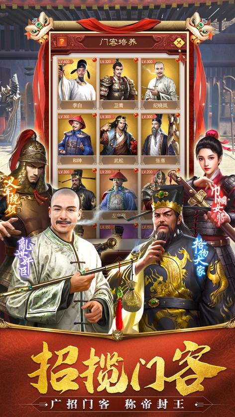极品小县令攻略图标