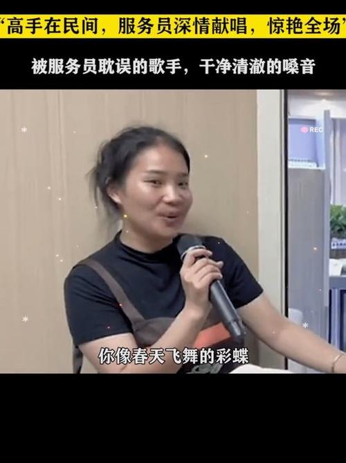 干净的声音是天生的吗图标