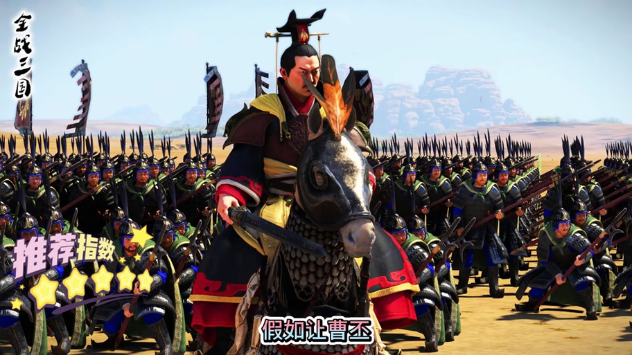柱子三国全面战争1.9c图标