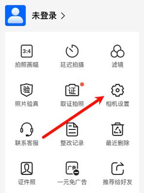 相机拍照怎么保存