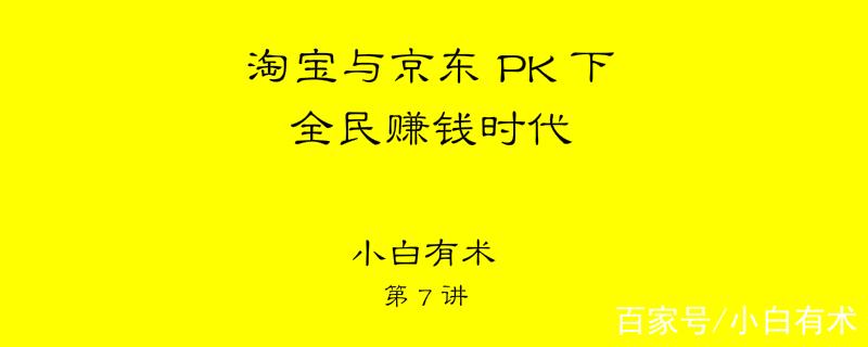 全民赚钱图标