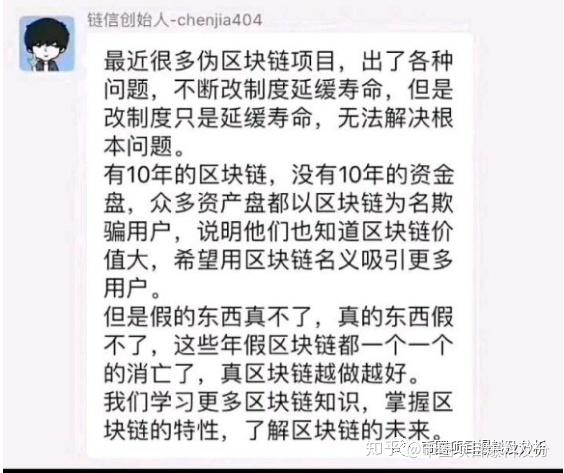 链信cct最新消息图标