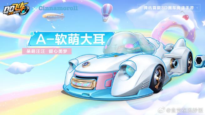 qq飞车钻石兑换码大全图标