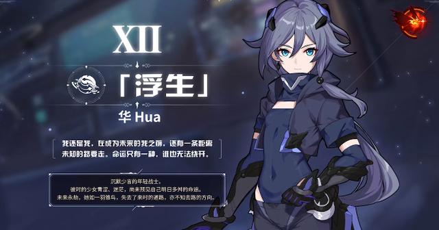 伟大的融合战士华竟然是战级眉黑图标