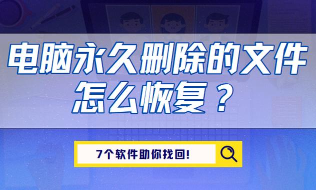 怎么让一个软件永久不删除图标