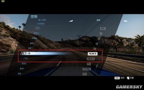 极品飞车14怎么自由驾驶模式截图