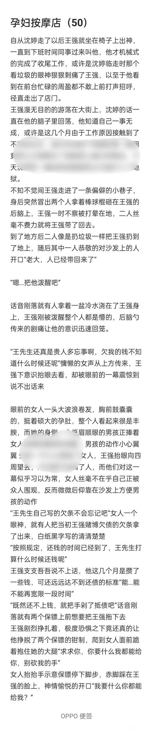 婵云吧程序截图